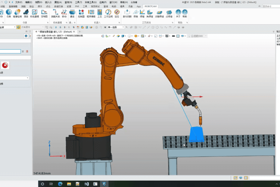 iRobotCAM delivered the best offline robot programming experience on ...
