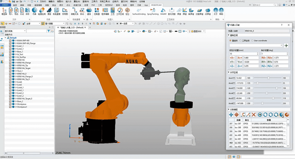 iRobotCAM机器人离线编程软件 越擎科技