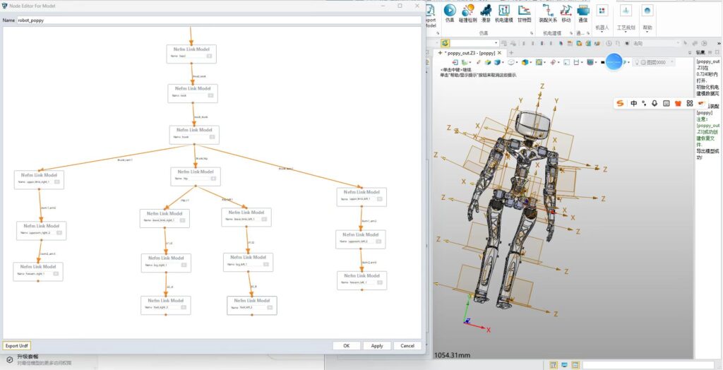 iRobotCAM 如何完成人形机器人的设计与URDF的输出，无缝对接MuJoCo仿真 - 越擎科技