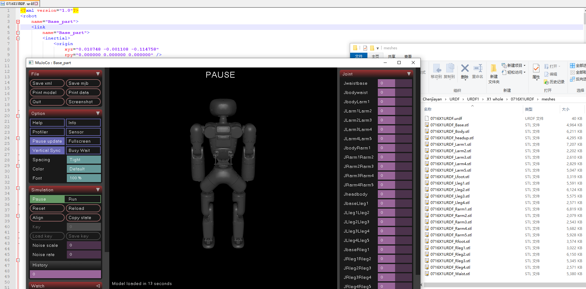 iRobotCAM 如何完成人形机器人的设计与URDF的输出，无缝对接MuJoCo仿真 - 越擎科技